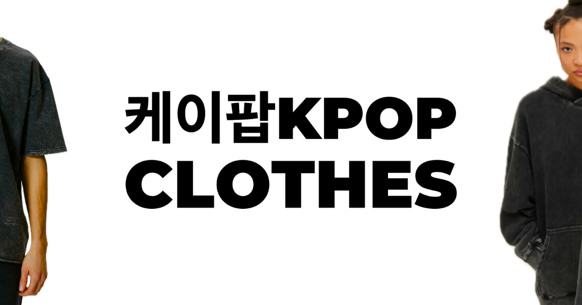 Ropa Kpop | Marca de ropa K-pop coreana – KPOP Clothes